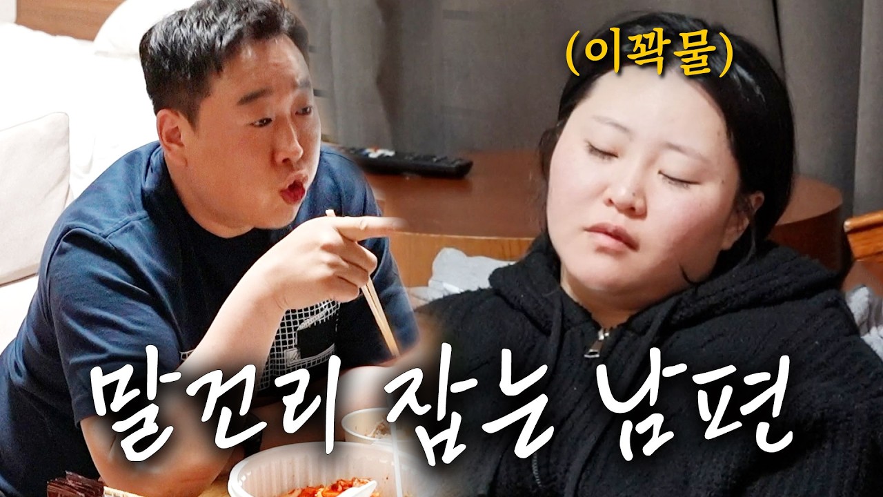 ＂남녀 바뀐 것 같아＂ 사소한 거에 꽂히는 남편과 털털한 아내 | 이혼숙려캠프 | JTBC 250612 방송 외 - YouTube