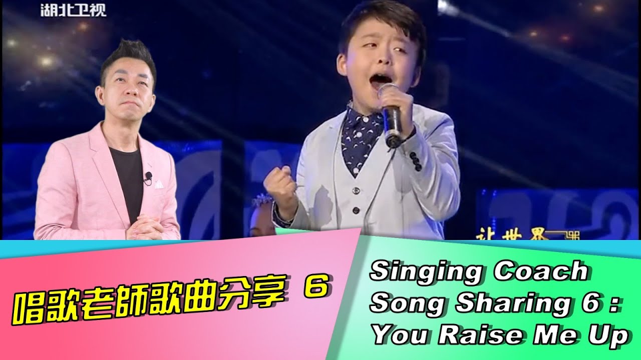 Vocal React on Jeffery Li's You Raise Me Up ft. AGT Celine's Father ...