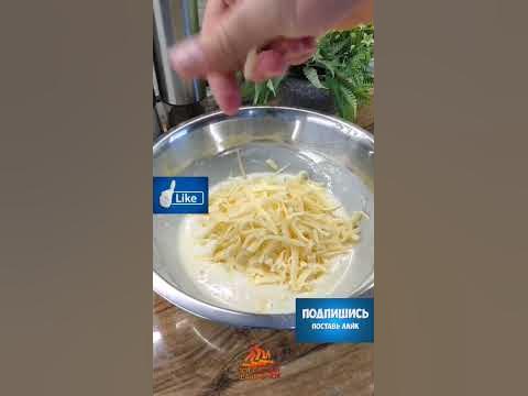 Сырная лепешка. - YouTube