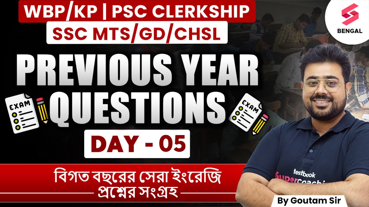 WBP, WBPSC Clerkship English PYQ's | SSC MTS Previous Year English ...