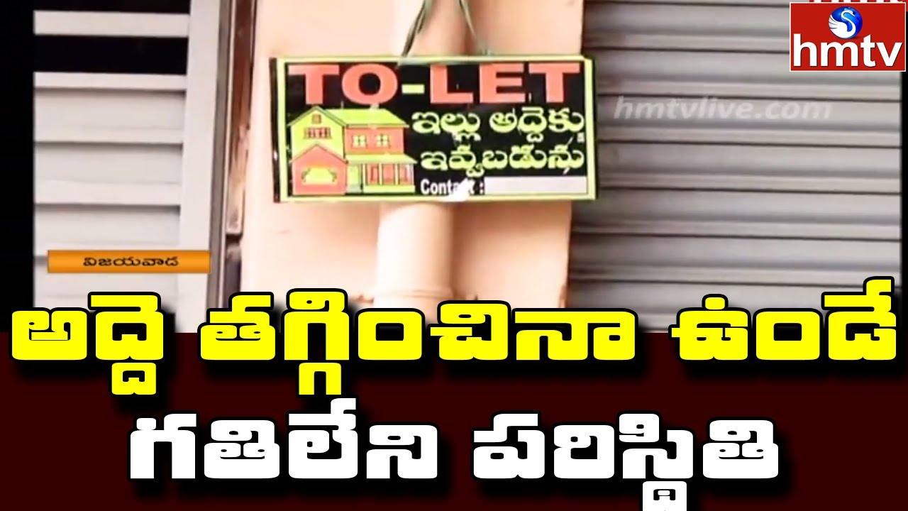 Huge Tolet Boards in Vijayawada | అద్దె తగ్గించినా ఉండే గతిలేని ...