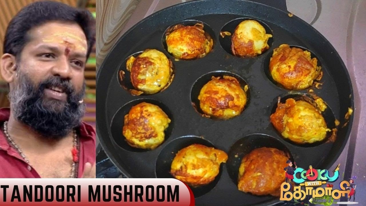 Tandoori Mushroom Recipe using appam pan | Tandoori Mushroom |Baba ...