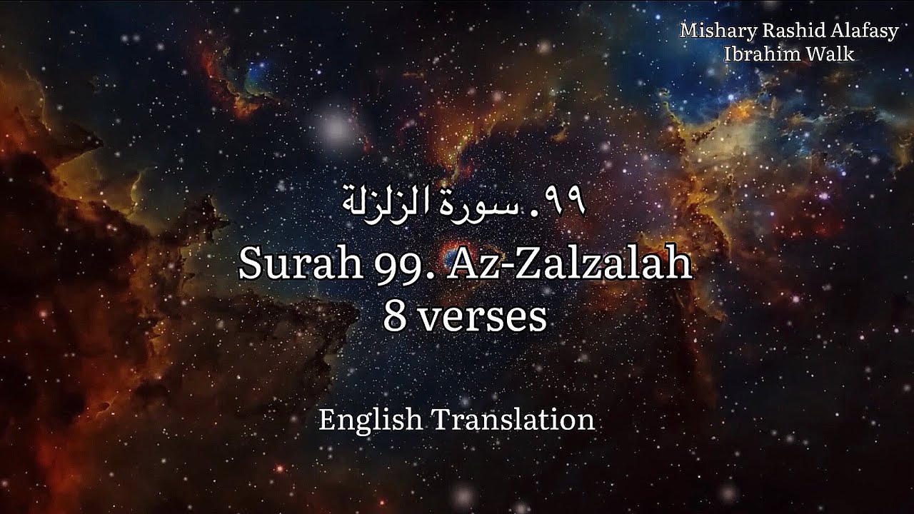 Surah 99. Az-Zalzalah [with English Translation] - YouTube