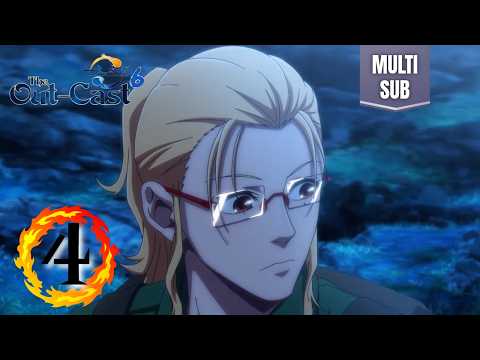 ✨ The Out-Cast S6 Ep4 [MULTI SUB]