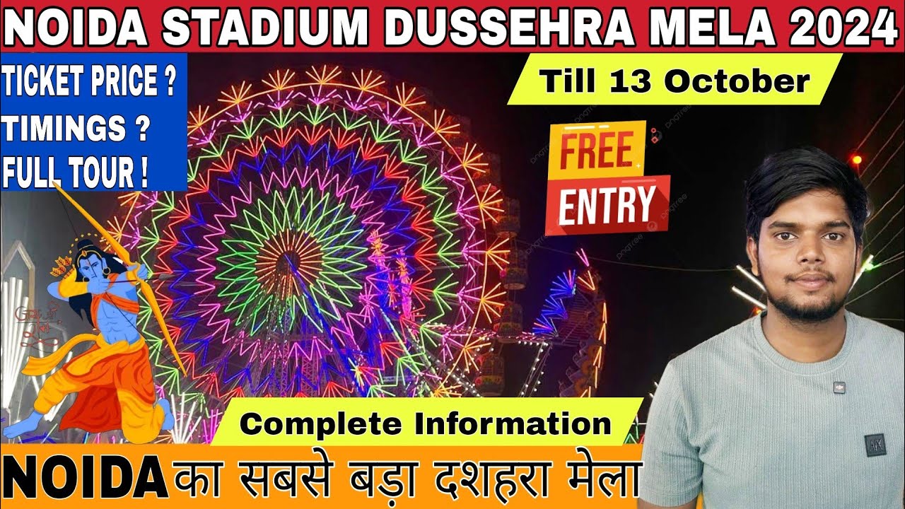 Noida Stadium Mela 2024 || Noida mela 2024 || Noida Stadium Ramlila ...