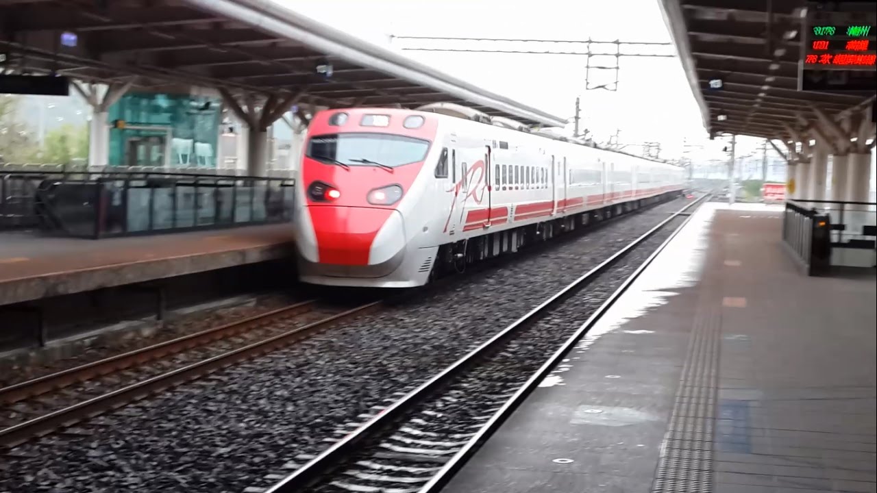TRA TEMU2000 Puyuma Express Fastpass at Zuoying Station (Oct.06.2016 ...