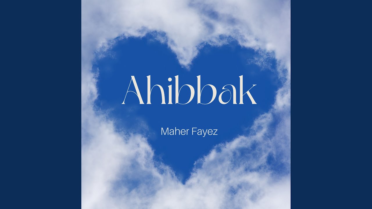 Ma Fari'neesh Abadan - YouTube Music