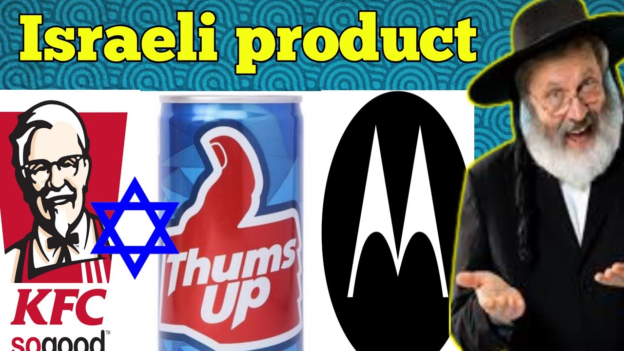 Israeli Product Part 3 YouTube israeli-product-part-3-youtube