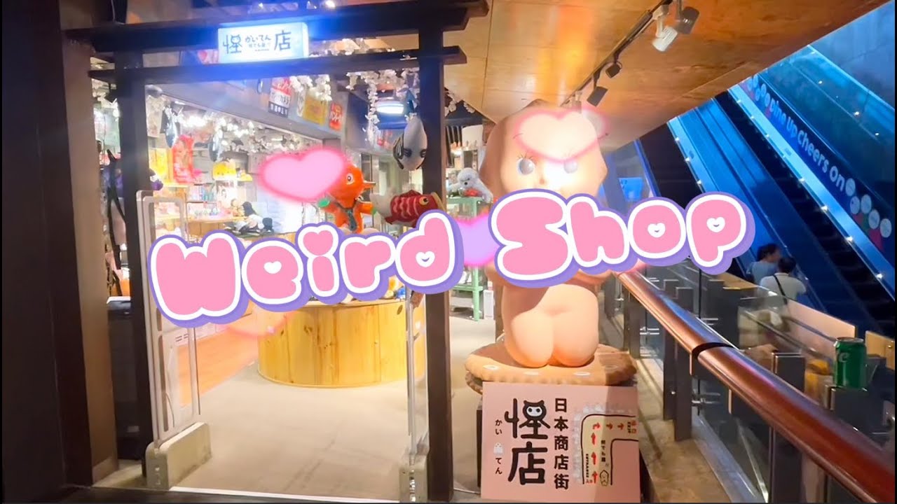 Weird Toy Shop Vlog. 怪店. I won a prize there. - YouTube
