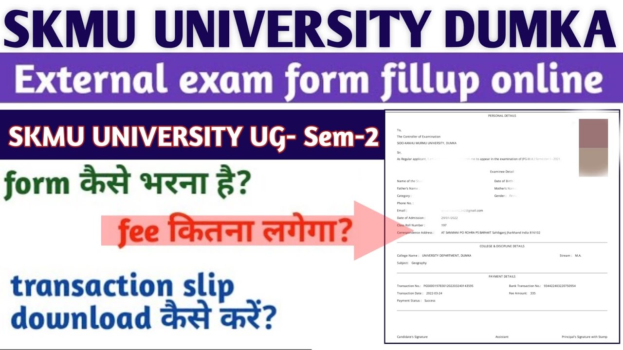SKMU UG sem 2 exam form kaise bhare | how to fill nep ug sem 2 external ...