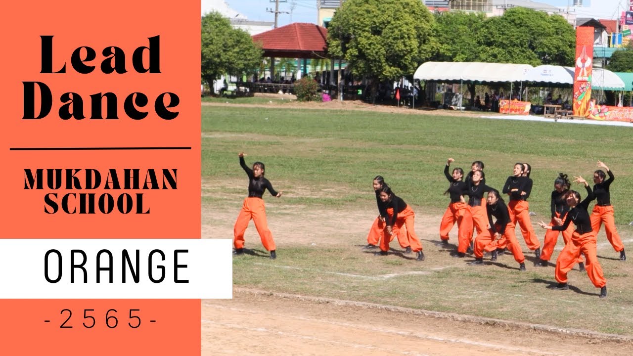 Lead Dance 65 | หลีดแดนซ์โรงเรียนมุกดาหาร - สีแสด - YouTube