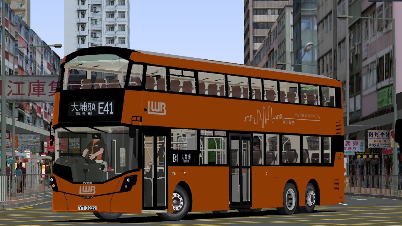 OMSI LWB E41 機場博覽館 - 大埔頭 - YouTube