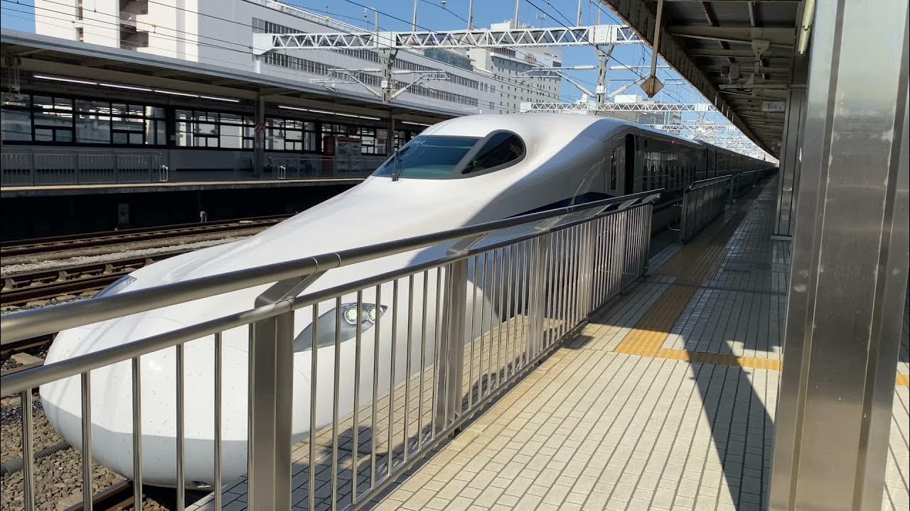 JR西日本・N700S H1編成 静岡駅発車 - YouTube