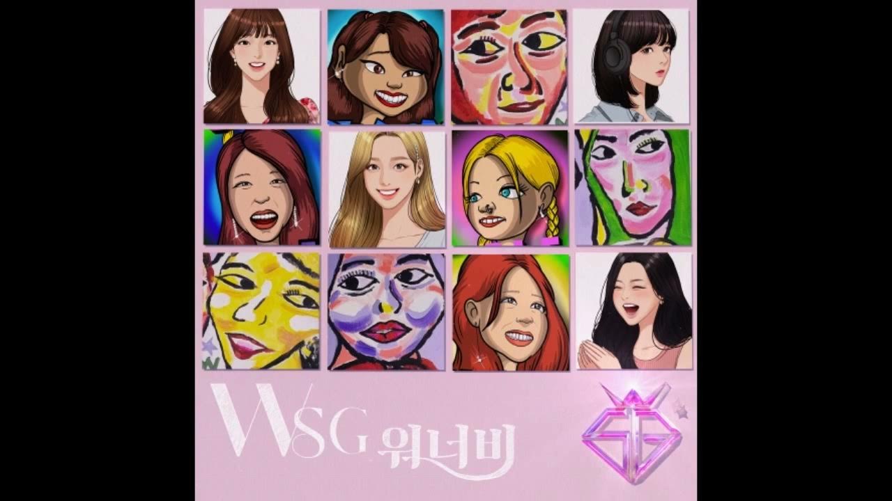 WSG워너비(4FIRE) - 보고싶었어 1시간 듣기 광고없음 - YouTube