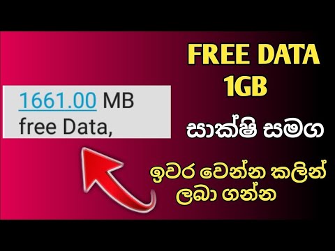 Sinhala New Year 2GB free data offers Dialog [ Dialog new year offers ...