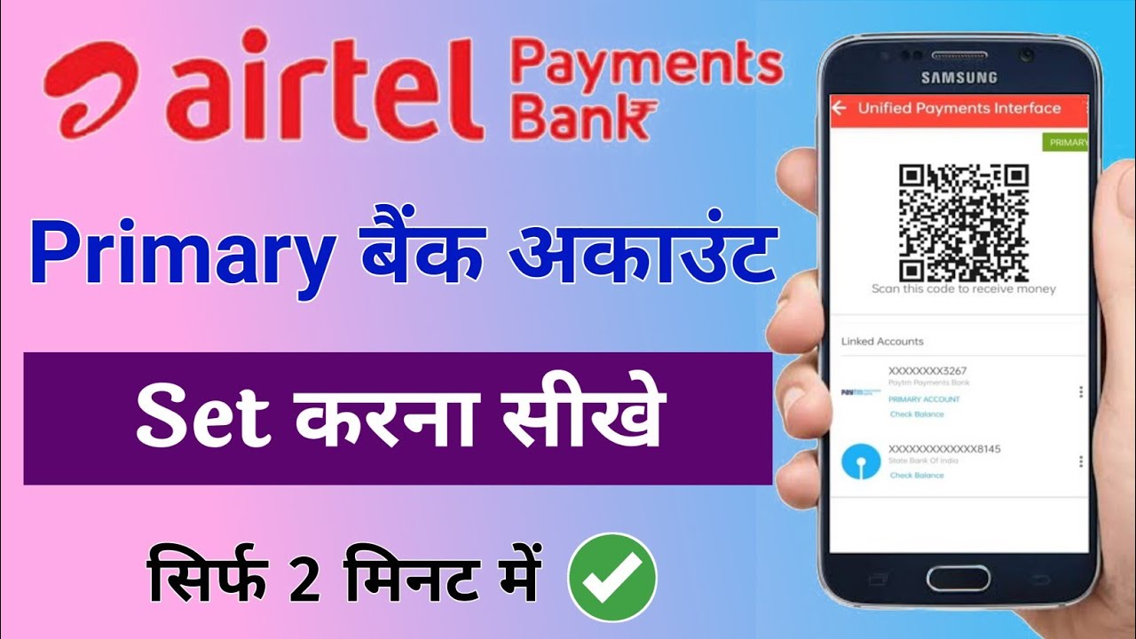 Airtel thanks se primary bank account kaise set kare 2024 | set default ...