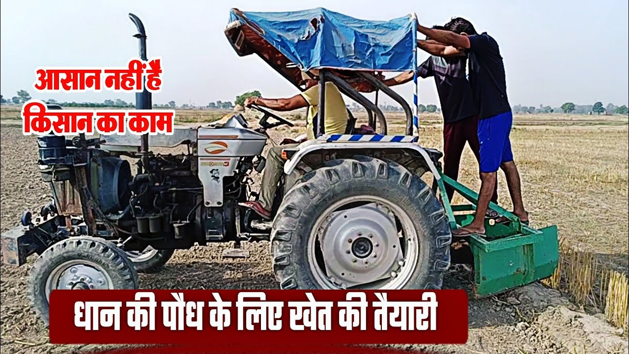 Modern Technology Agriculture Machine Invention Modern Agriculture
