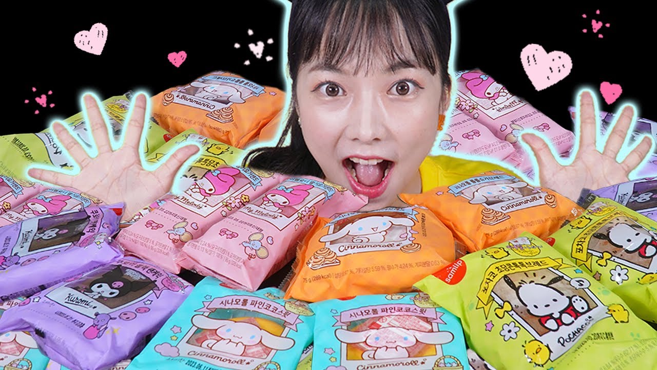 5 Types of Cute Sanrio bread Reviewsㅣ귀여운 산리오빵 5종류 리뷰💕#mukbang #진실의방 ...