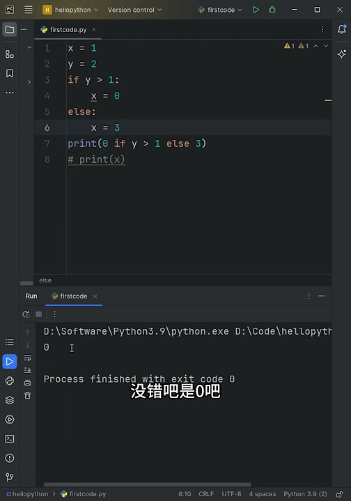 【1分钟学python】什么是三元表达式 Python 编程 Pythonprogramming 程式語言 Freecodecamp 
