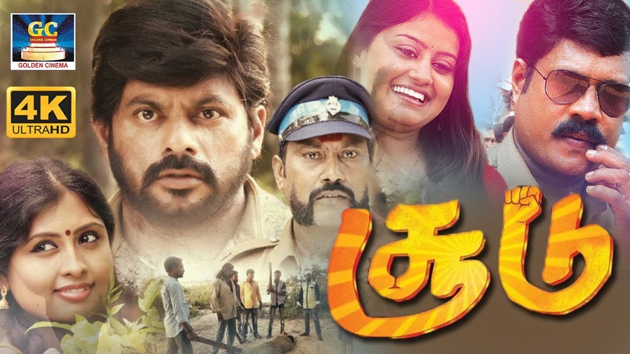 Soodu Exclusive Full Movie HD | சூடு திரைப்படம் | M.Pandiyan,Sasana ...