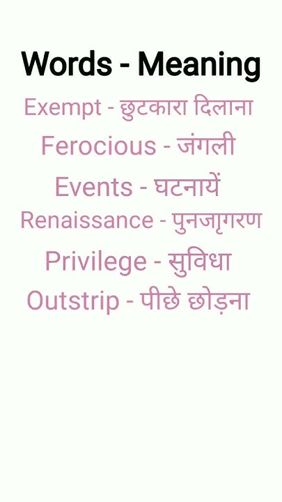 English speaking. words meaning. - YouTube