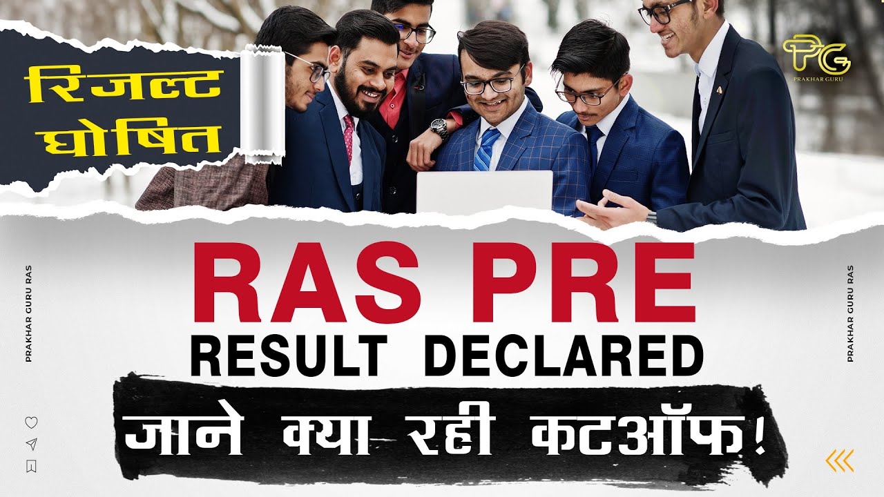 RAS PRE Result Declared - YouTube