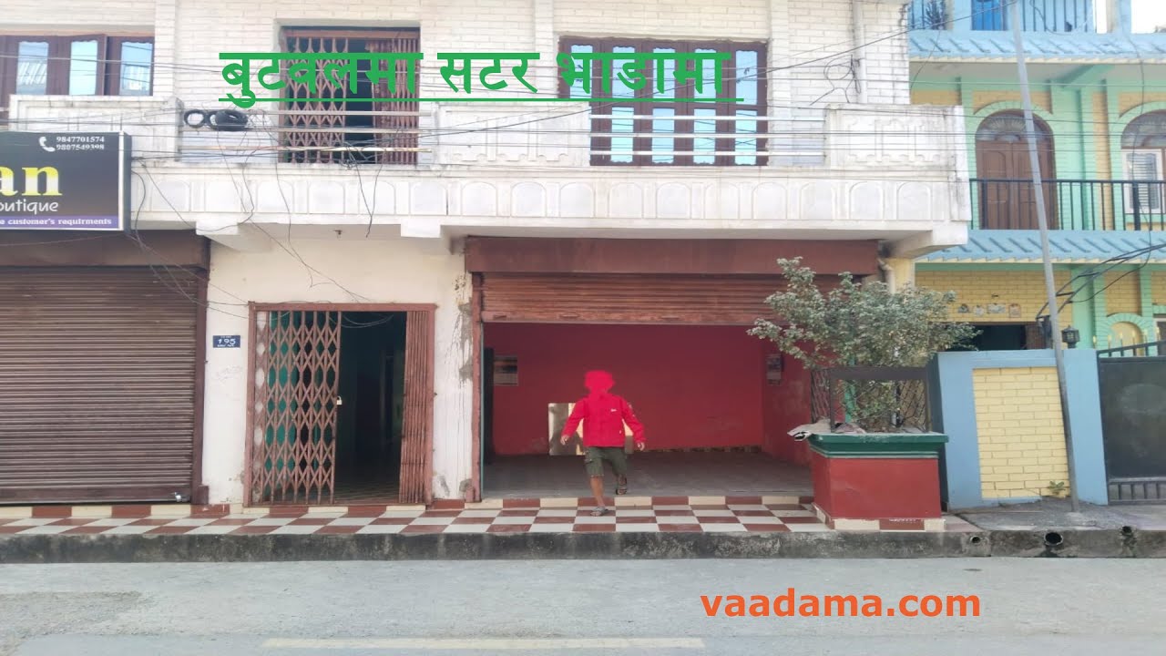 Shop for Rent in Butwal | vaadama.com (Find Local room, Apartment or Property) - YouTube