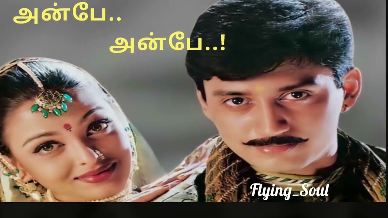 💞Anbe Anbe_Jeans movie | Prasanth_Aishwarya rai|Hariharan Humming| Love ...