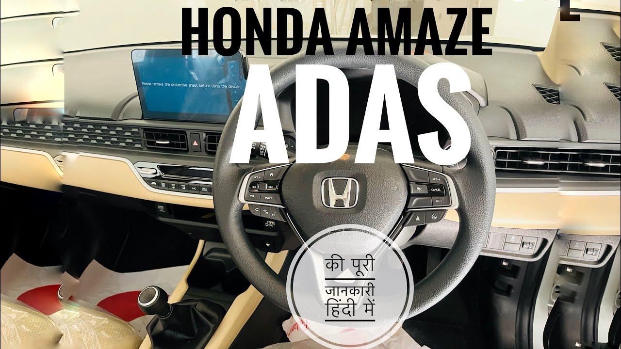 New Honda Amaze 2024 3G ADAS features explained in Hindi - YouTube