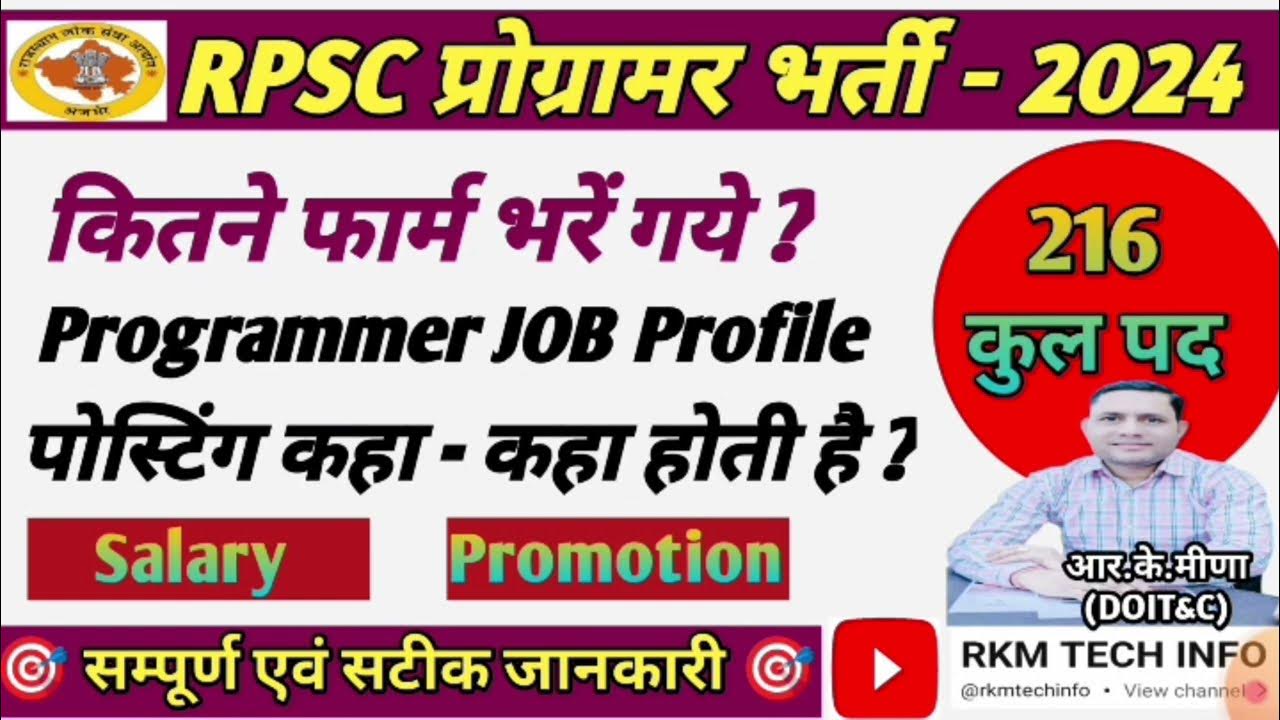 Programmer Bharti Total From |Programmer Vacancy 2024 | Programmer Job Profile | Salary ...