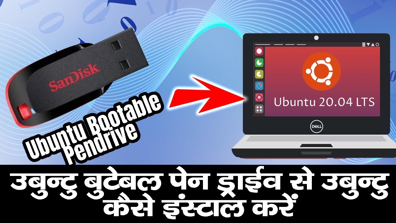 Installing Ubuntu Linux by "Ubuntu Bootable Pen drive " अपने कंप्यूटर में UBUNTU कैसे इंस्टाल ...