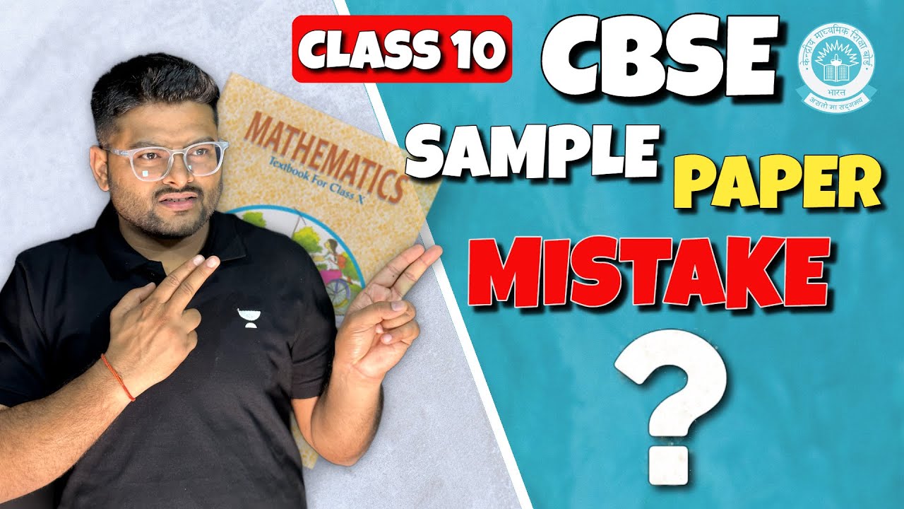 CBSE Sample Paper Mistakes I Confusion in Sample Paper I Class 10 ...