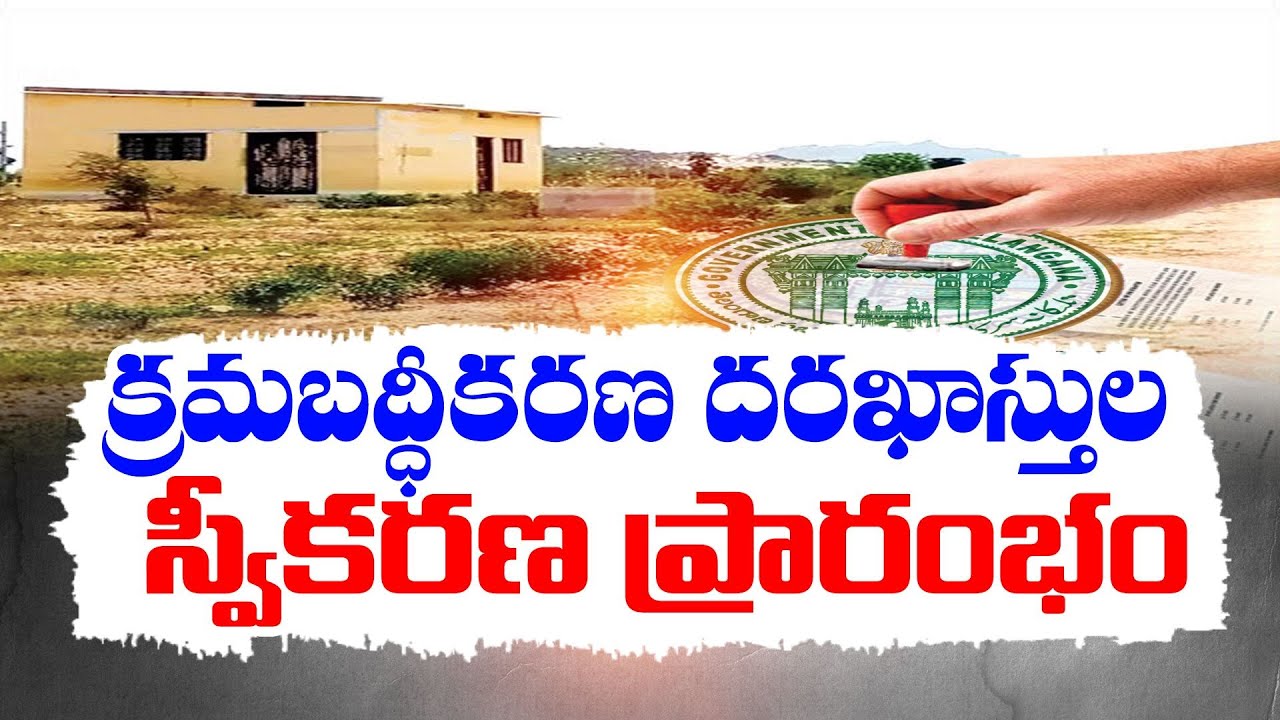 Land Regularisation Applications | Starts Application From ‘Mee Seva ...