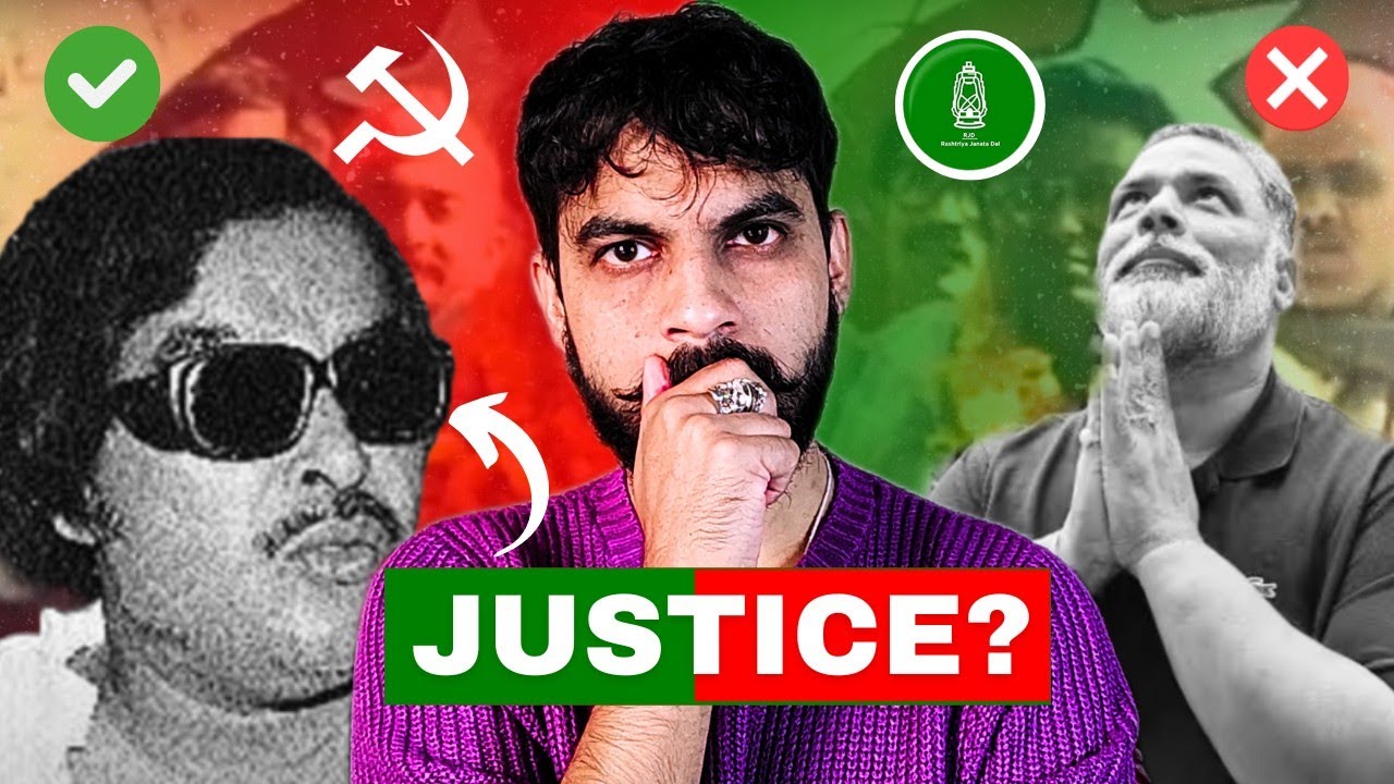 Ajit Sarkar murder mystery | Jungle Raj in Bihar | Justice 😂 - YouTube