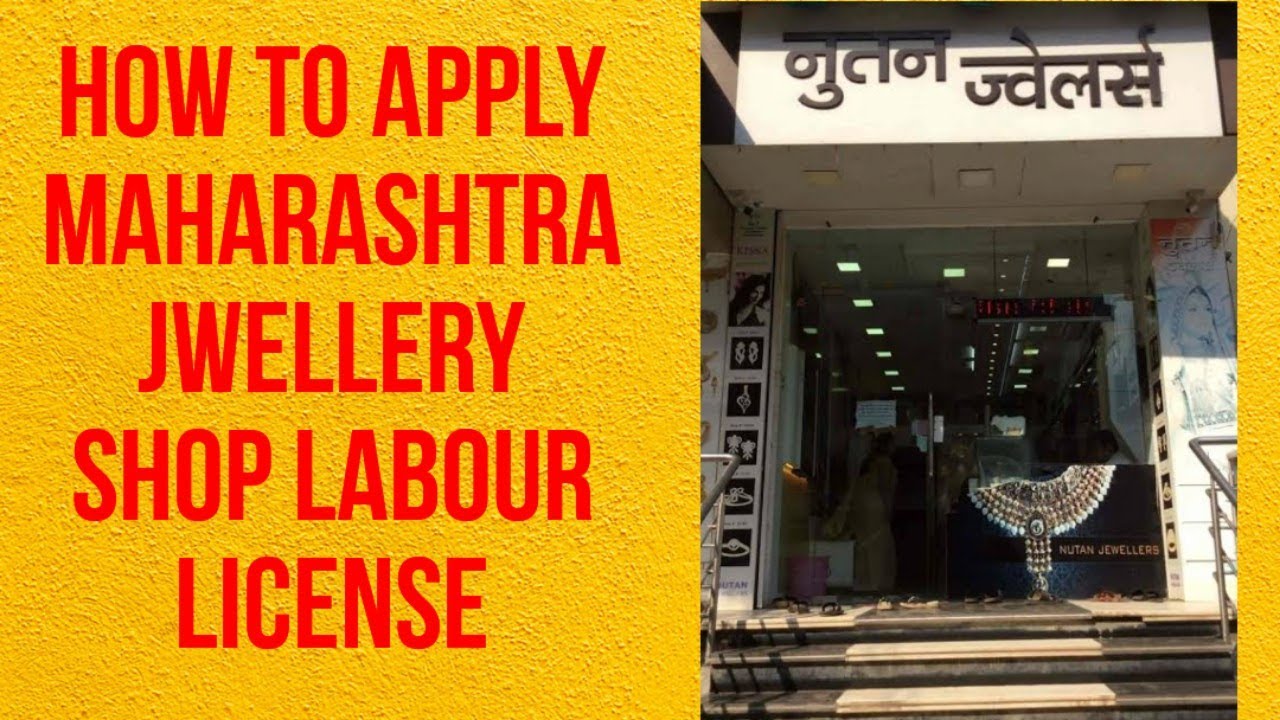 How To Apply Maharashtra Jewellery Shop Labour License | Maharashtra ...