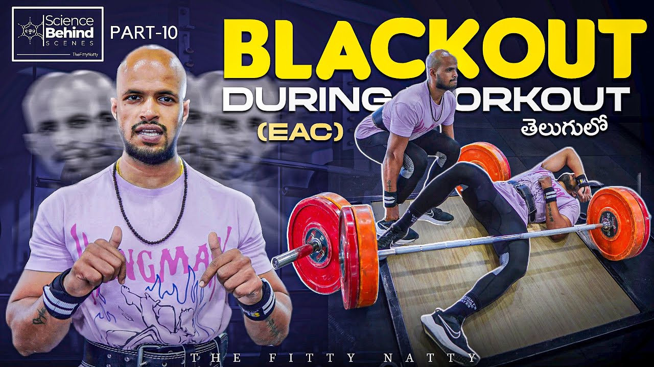 Blackout During Workout ? (EAC) || Part - 10 || తెలుగులో - YouTube
