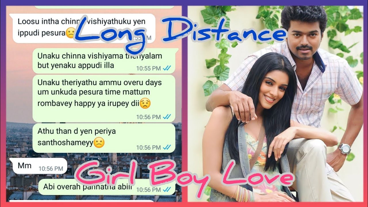 Long Distance Relationship💕| Love Chat💓|Cute Tamil Chat Conversation ...