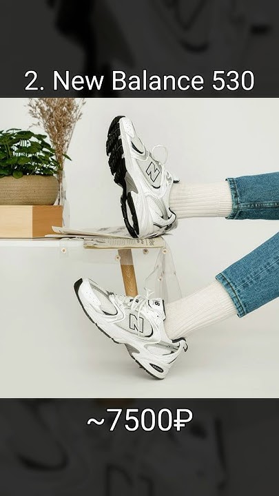 ЛУЧШИЕ КРОССОВКИ до 10000 рублей - YouTube