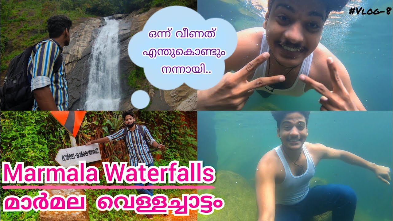 Marmala Waterfalls // Kottayam District // Malayalam Travel vlog - YouTube