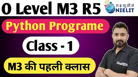 O Level Course - YouTube