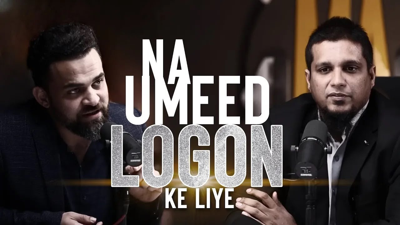Na Umeed Logon Ke Liye | By Muhammad Ali - Dr Waseem - YouTube