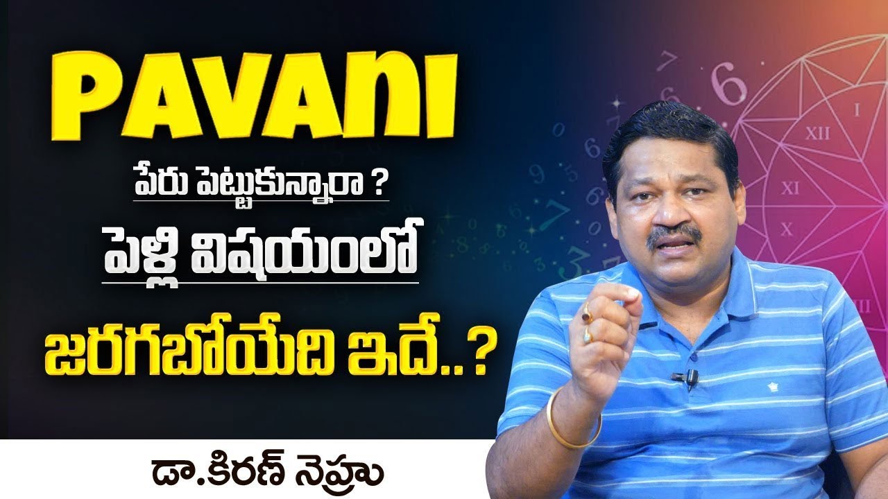 PAVANI Name Numerology Compatibility | Numerologist Dr KHIRONN NEHURU ...