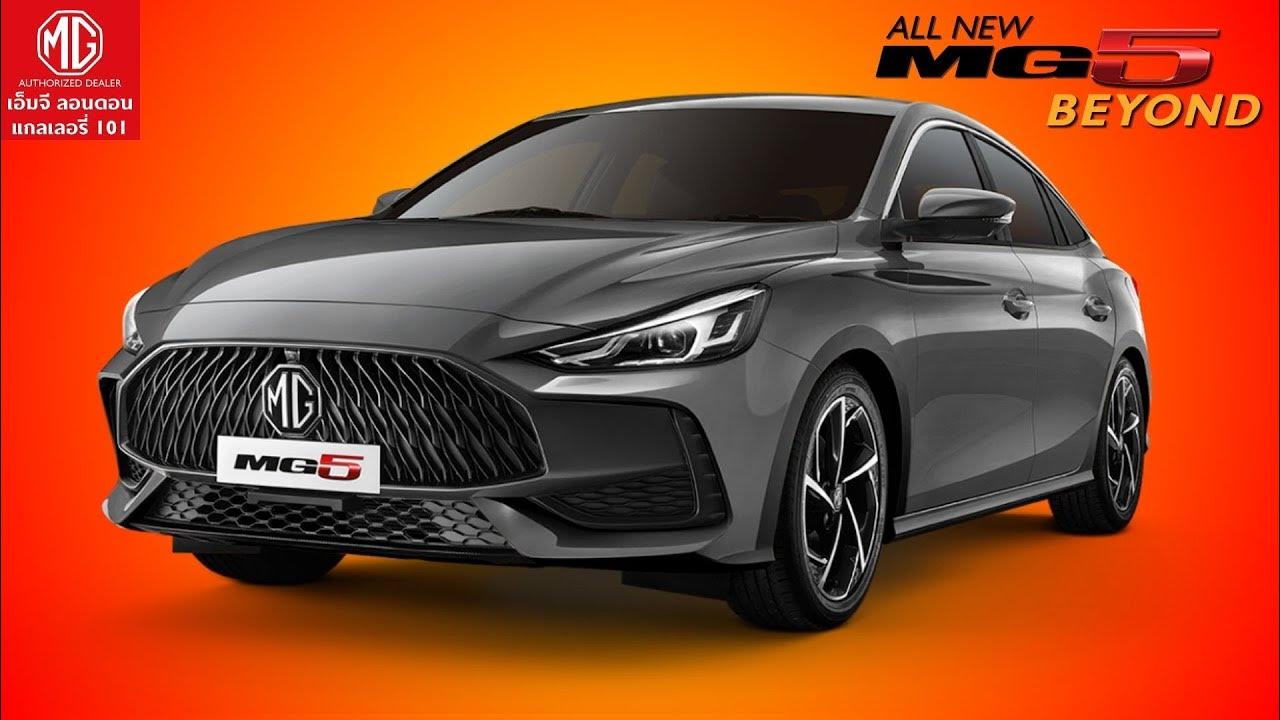 New MG5 1.5D สีเทา - YouTube