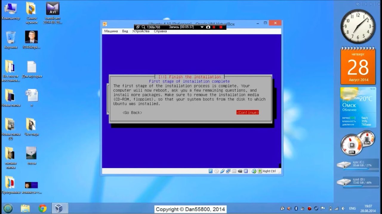 Установка Ubuntu 4.10 Warty Warthog на VirtualBox - YouTube