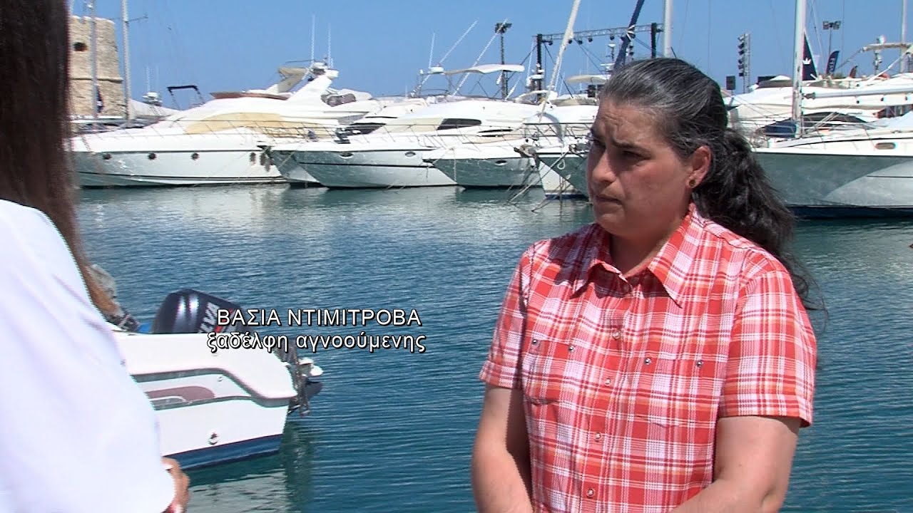 ΗΡΑΚΛΕΙΟ: ΜΥΣΤΗΡΙΟ ΜΕ ΟΙΚΙΑΚΗ ΒΟΗΘΟ - «ΥΠΗΡΞΕ ΕΝΤΑΣΗ ΣΤΟ ΓΡΑΦΕΙΟ ...