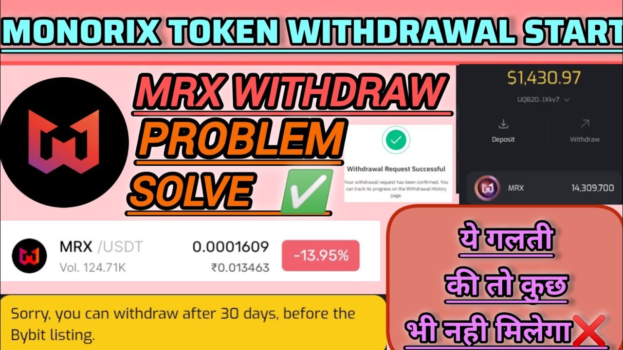 Monorix Token Withdraw Full Process| $MRX Token withdraw| Monorix ...
