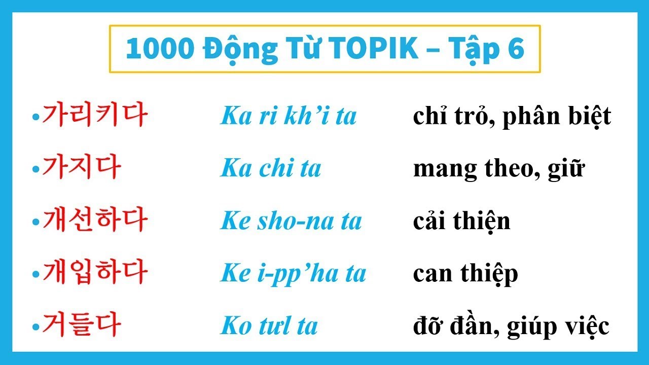 [Tập 6] 1000 Động Từ Tiếng Hàn Topik Thường Gặp | 실전 한국어 1000단어 - YouTube