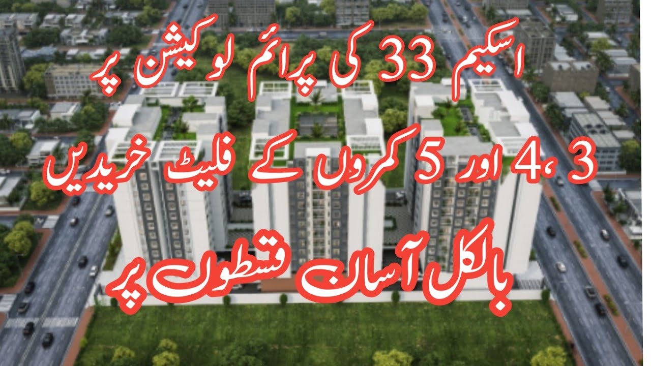 PREMIER ONE | 2 Bed & 3 Bed Apartment for sale in Scheme 33 Karachi | 5 year Instalments ...