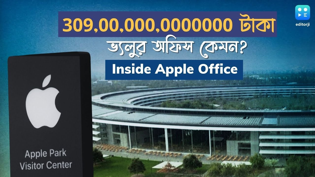 INSIDE Apple’s $5 Billion Office – What They Don’t Want You to See ...