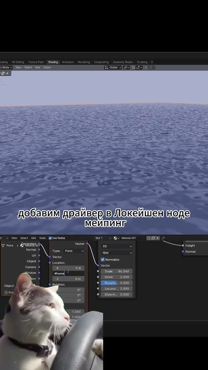шейдер воды в Blender B3d Youtube